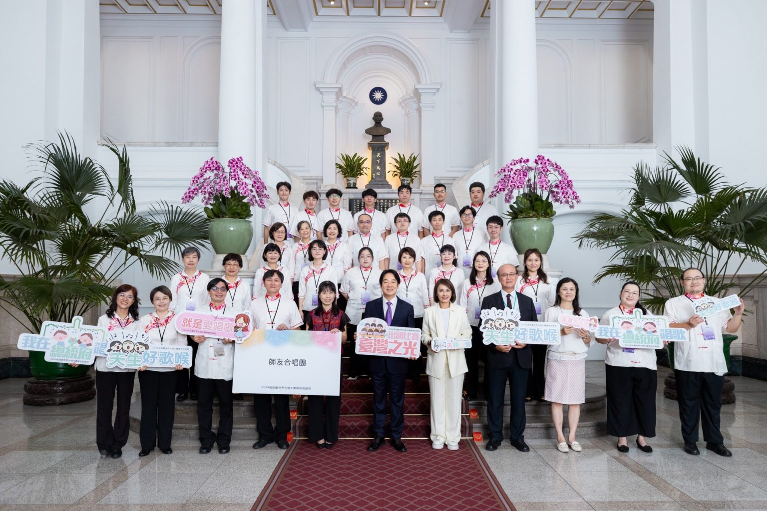 師友合唱團